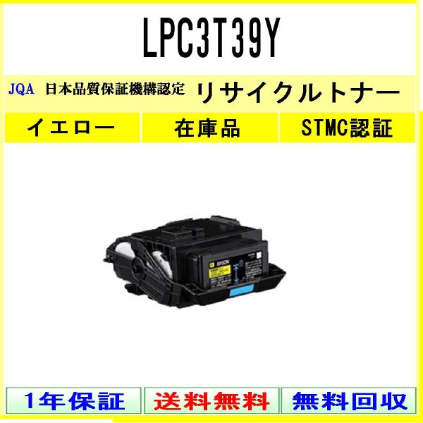 ◆対応機種　LP-S8180◆純正定価　40,920 円(税込)◆印刷枚数　12,300 枚◆注意事項　