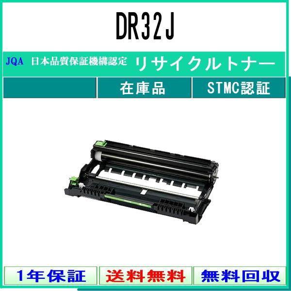 ◆対応機種　DCP-L2600DWDCP-L2660DWFAX-L2800DWHL-L2400DHL-L2460DWMFC-L2860DWMFC-L2880DW◆純正定価　オープン 円(税込)◆印刷枚数　15,000 枚◆注意事項　