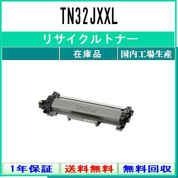 ◆対応機種　DCP-L2600DWDCP-L2660DWFAX-L2800DWHL-L2400DHL-L2460DWMFC-L2860DWMFC-L2880DW◆純正定価　オープン 円(税込)◆印刷枚数　5,000 枚◆注意事項　