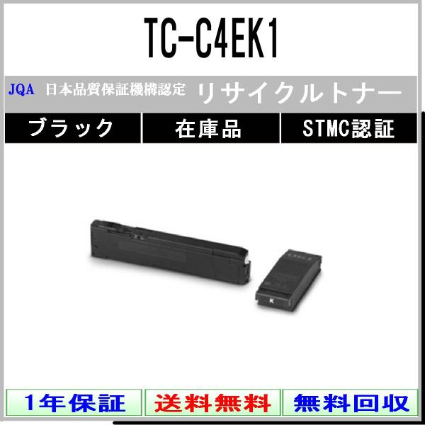 ◆対応機種　C650dnw◆純正定価　20,328 円(税込)◆印刷枚数　7,000 枚◆注意事項　