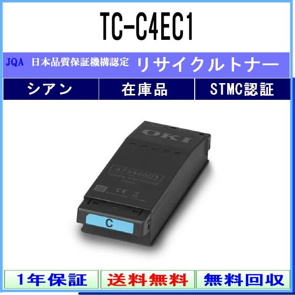 ◆対応機種　C650dnw◆純正定価　18,832 円(税込)◆印刷枚数　6,000 枚◆注意事項　