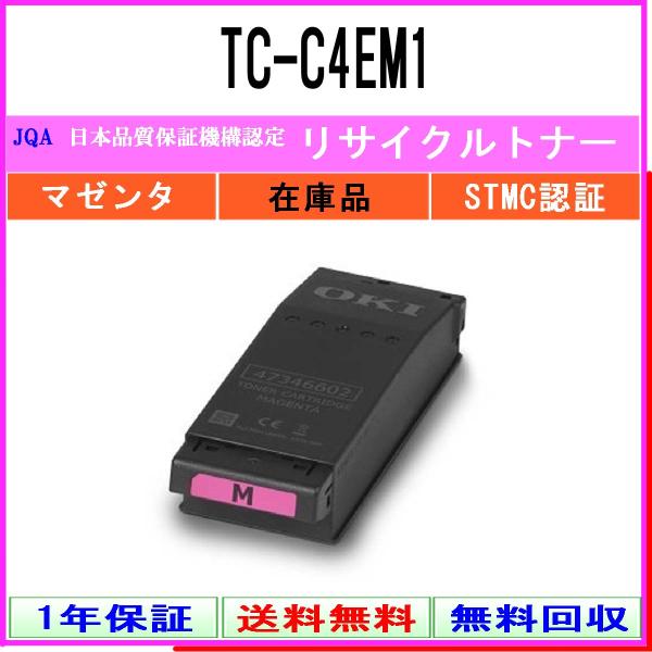 ◆対応機種　C650dnw◆純正定価　18,832 円(税込)◆印刷枚数　6,000 枚◆注意事項　