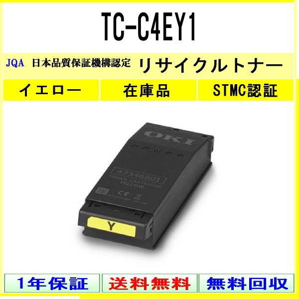◆対応機種　C650dnw◆純正定価　18,832 円(税込)◆印刷枚数　6,000 枚◆注意事項　