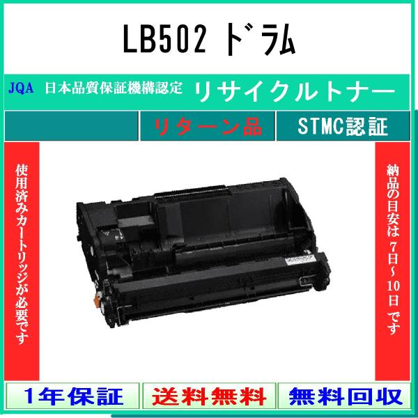 ◆対応機種　VSP4540B◆純正定価　106,480 円(税込)◆印刷枚数　40,000 枚◆注意事項　