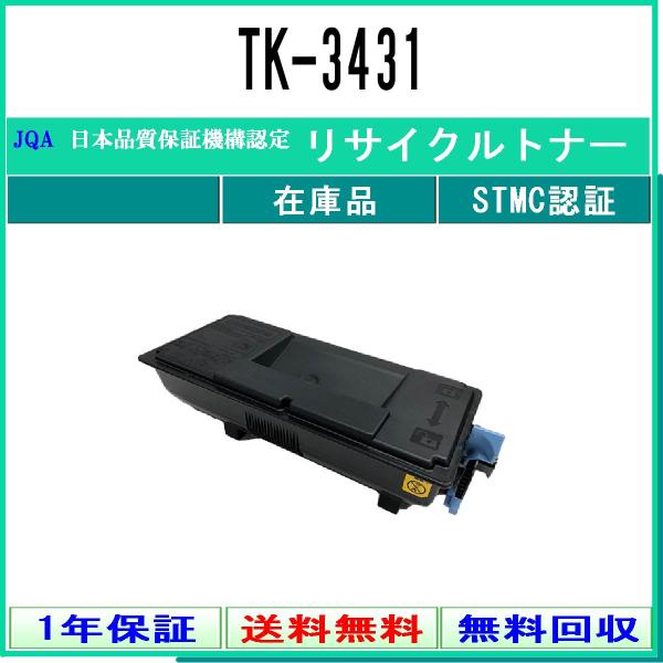 ◆対応機種　ECOSYS PA4500xECOSYS PA6000x◆純正定価　22,000 円(税込)◆印刷枚数　25,000 枚◆注意事項　