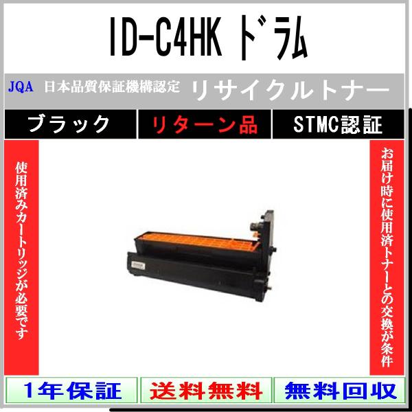 ◆対応機種　C610dnC610dn2◆純正定価　13,860 円(税込)◆印刷枚数　20,000 枚◆注意事項　