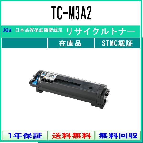 ◆対応機種　COREFIDO B842dnCOREFIDO B842dnt◆純正定価　28,160 円(税込)◆印刷枚数　25,600 枚◆注意事項　