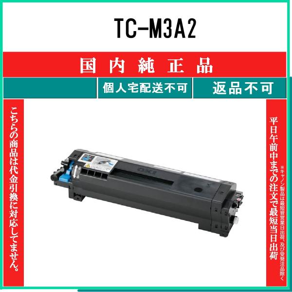 ◆対応機種　COREFIDO B842dn, B842dnt◆純正定価　29,568 円(税込)◆印刷枚数　10,000 枚◆注意事項　