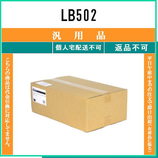 ◆対応機種　VSP4540B◆純正定価　33,660 円(税込)◆印刷枚数　15,000 枚◆注意事項　