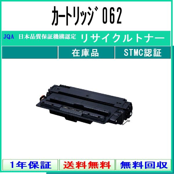 ◆対応機種　LBP411LBP451LBP452LBP453i◆純正定価　50,380 円(税込)◆印刷枚数　11,000 枚◆注意事項　