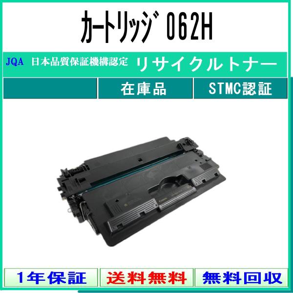 ◆対応機種　LBP411LBP451LBP452LBP453i◆純正定価　50,380 円(税込)◆印刷枚数　20,500 枚◆注意事項　