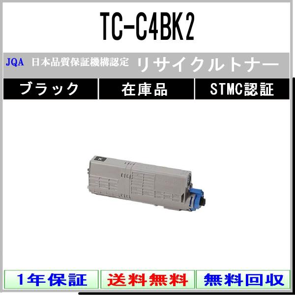 ◆対応機種　C542dnwMC573dnw◆純正定価　19,294 円(税込)◆印刷枚数　6,000 枚◆注意事項　