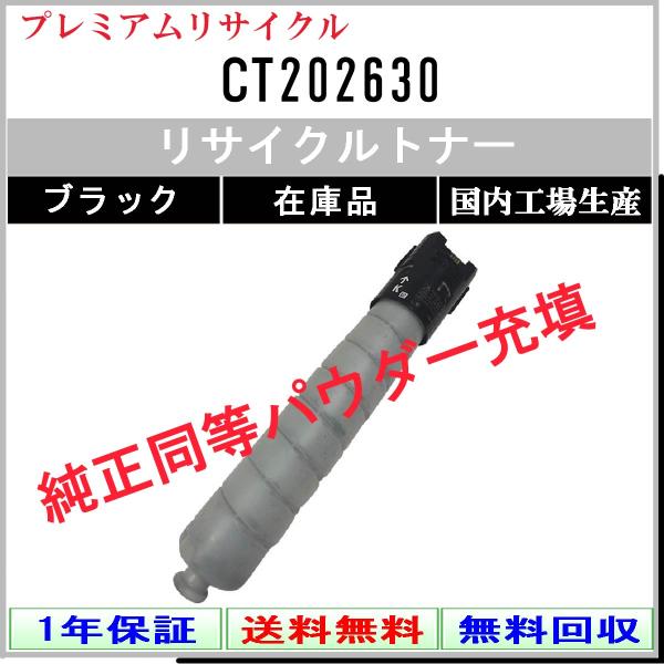 ◆対応機種　DocuCentre-VI C2271DocuCentre-VI C3371DocuCentre-VI C4471DocuCentre-VI C5571DocuCentre-VI C6671DocuCentre-VI C7771...