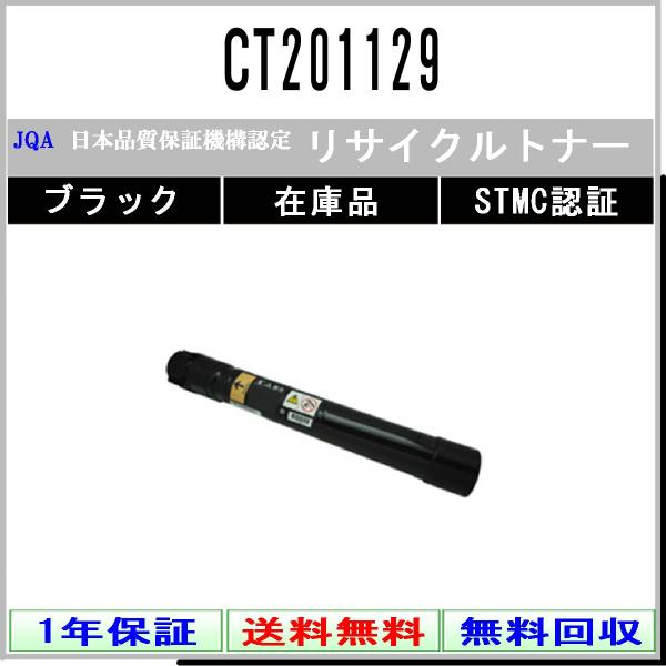 ◆対応機種　DocuPrintC2250DocuPrintC3360◆純正定価　40,700 円(税込)◆印刷枚数　15,000 枚◆注意事項　