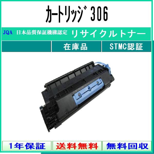 ◆対応機種　Satera MF6570◆純正定価　22,308 円(税込)◆印刷枚数　5,000 枚◆注意事項　