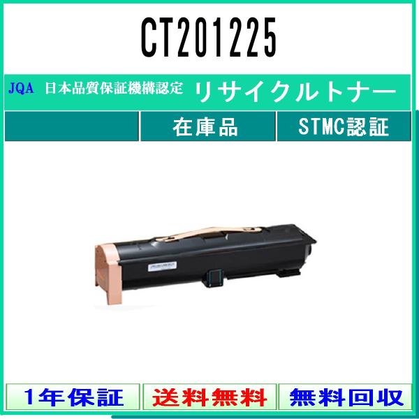 ◆対応機種　DocuPrint 4060DocuPrint 5060◆純正定価　37,510 円(税込)◆印刷枚数　30,000 枚◆注意事項　※こちらの商品の再生回数は、現状1回となっております。