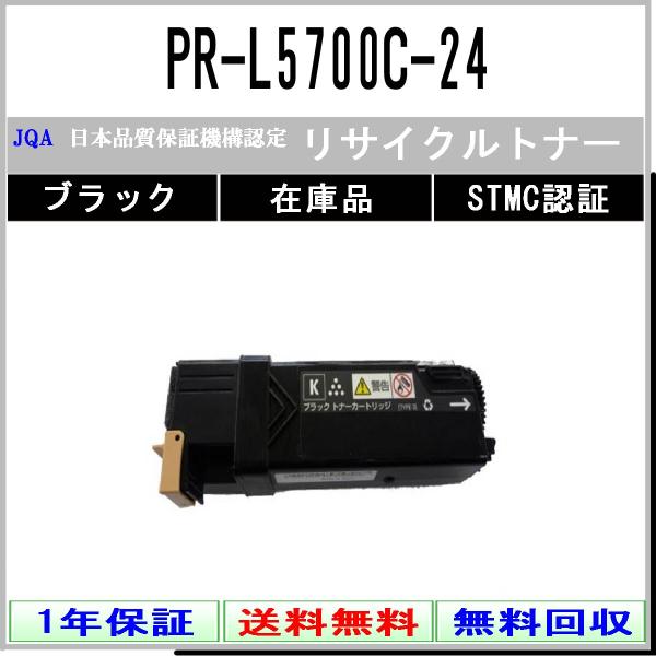 ◆対応機種　MultiWriter 5700CPR-L5700CMultiWriter 5750CPR-L5750C◆純正定価　7,040 円(税込)◆印刷枚数　3,000 枚◆注意事項　
