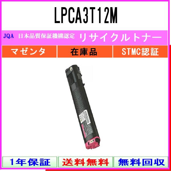 ◆対応機種　LP-M5000 /M5000ALP-M5000AW /M5000AZLP-M5000F /M5000FWLP-M5000FZ /M5000WLP-M5000Z /M50AC4LP-M50AWC4 /M50AZC4LP-M50C...