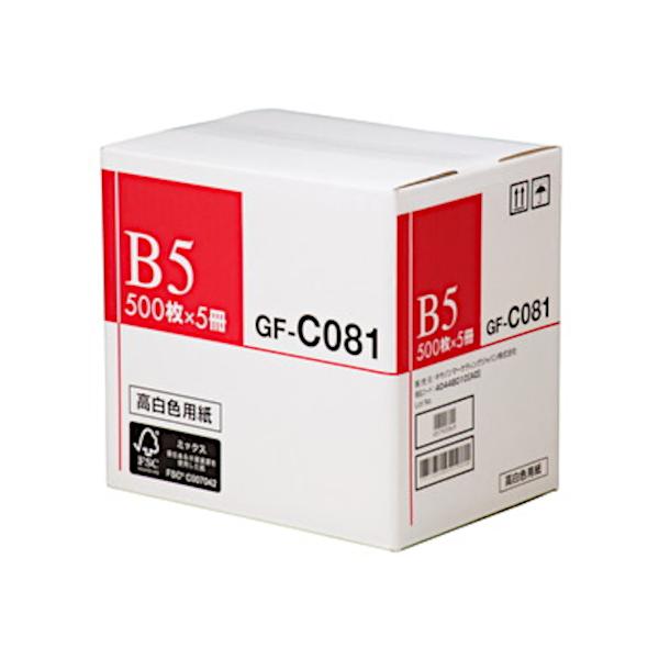 カラー印刷の映える高白色用紙。白色度が、約100％まで向上。  森林認証適合  坪量 81.4g／m2、厚さ 97μm、白色度 約100％※全国のキヤノン倉庫よりお届けいたします。メーカー正規品です。※ご注文日・出荷日が休業日（土日祝日）の...