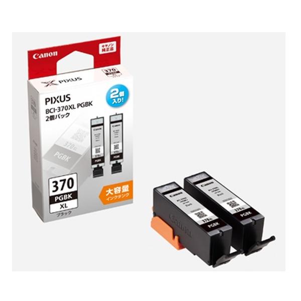 メーカー純正品です。取付期限等はメーカー規定に準じます。期限切れや期限間近の商品を販売することはございません。【仕様】●メーカー： キヤノン●型番： BCI-370XLPGBK2P●色： ブラック（2個パック）●対応機種： PIXUS MG...