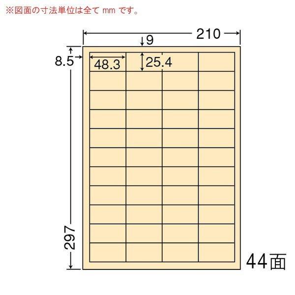 品番: CL60Y入数: 4ケースセット 2000シート （1ケース 500シート×4）シートサイズ: A4版 210mm×297mmラベルサイズ: 48.3mm×25.4mm面付: タテ　11面ヨコ　4面1シート　44面● モノクロインク...