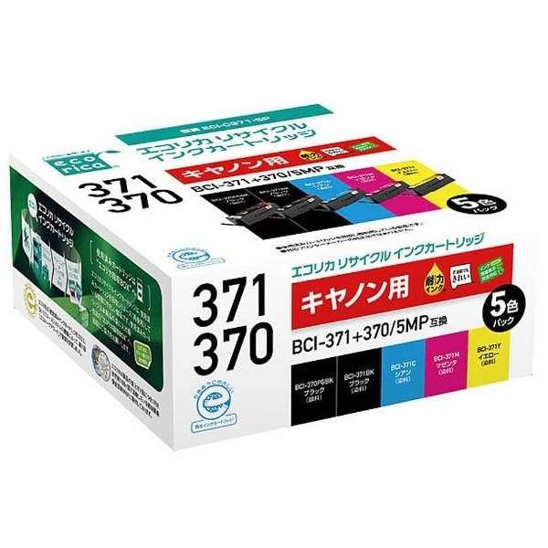 【お取り寄せ】※在庫がない場合は外部倉庫より取寄せ後の発送となります。発送までに1週間ほどお時間をいただく場合がございますので、あらかじめご了承ください。 ※メーカー終売・長期欠品などの場合はキャンセルとさせていただきます。エコリカ型番：E...
