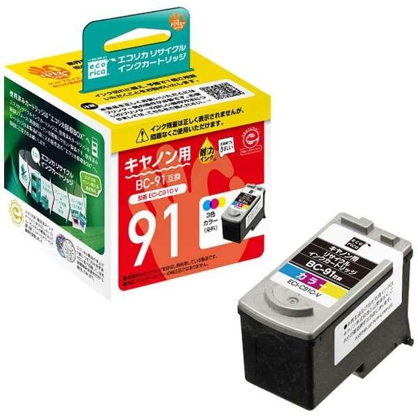 【お取り寄せ】※在庫がない場合は外部倉庫より取寄せ後の発送となります。発送までに1週間ほどお時間をいただく場合がございますので、あらかじめご了承ください。 ※メーカー終売・長期欠品などの場合はキャンセルとさせていただきます。エコリカ型番：E...