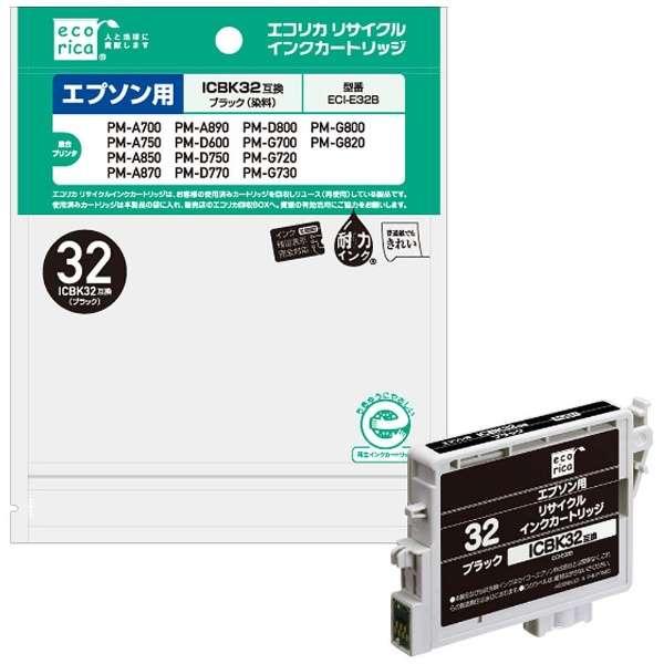 【お取り寄せ】※在庫がない場合は外部倉庫より取寄せ後の発送となります。発送までに1週間ほどお時間をいただく場合がございますので、あらかじめご了承ください。 ※メーカー終売・長期欠品などの場合はキャンセルとさせていただきます。エコリカ型番：E...