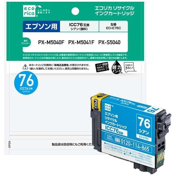 【お取り寄せ】※在庫がない場合は外部倉庫より取寄せ後の発送となります。発送までに1週間ほどお時間をいただく場合がございますので、あらかじめご了承ください。 ※メーカー終売・長期欠品などの場合はキャンセルとさせていただきます。エコリカ型番：E...