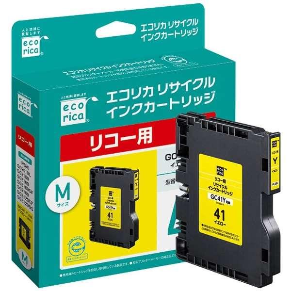 【お取り寄せ】※在庫がない場合は外部倉庫より取寄せ後の発送となります。発送までに1週間ほどお時間をいただく場合がございますので、あらかじめご了承ください。 ※メーカー終売・長期欠品などの場合はキャンセルとさせていただきます。エコリカ型番：E...