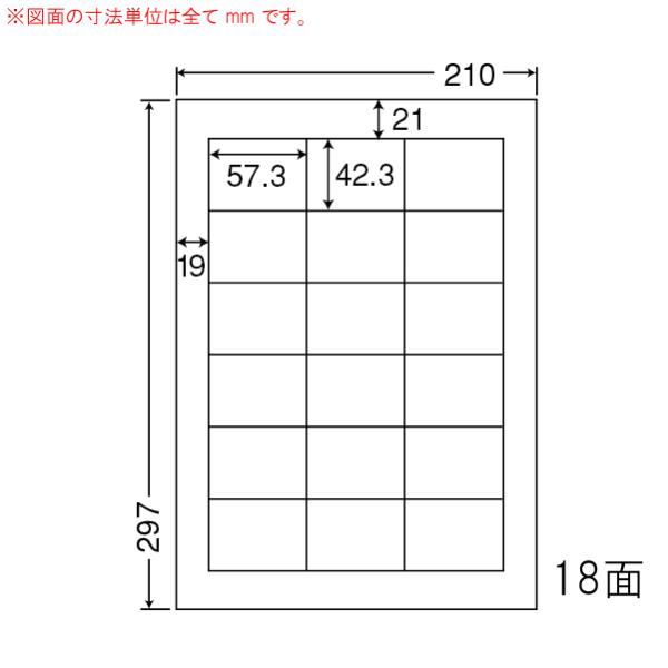 品番: LDW18P入数: 2ケースセット 1000シート （1ケース 500シート×2）シートサイズ: A4版 210mm×297mmラベルサイズ: 57.3mm×42.3mm面付: タテ　6面 ヨコ　3面 1シート　18面● カラーコピ...