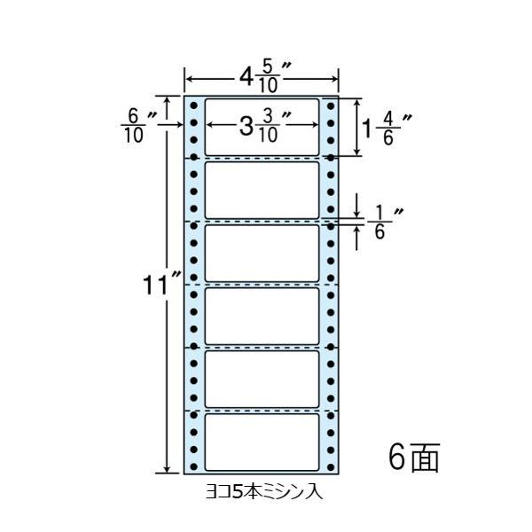 品番: NC04UB入数: 10ケースセット 10000折 （1ケース 1000折×10）シートサイズ: 4 5/10" ×11"(114mm×279mm)ラベルサイズ: 3 3/10"×1 4/6" (84mm×42mm)面付: 6面×1...