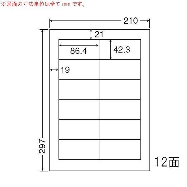 品番: WP01201入数: 500シート(100シート×5)シートサイズ: A4版 210mm×297mmラベルサイズ: 86.4mm×42.3mm面付: タテ　6面ヨコ　2面1シート　12面● カラーコピー機対応● 熱転写プリンタ対応●...