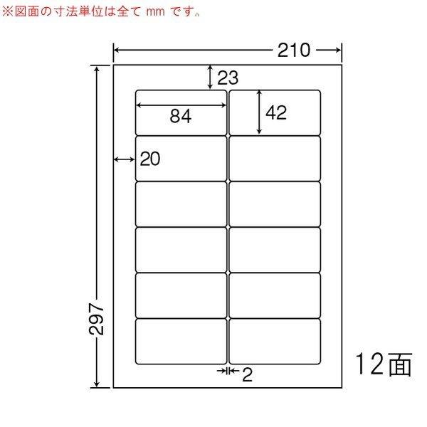 品番: WP01204入数: 6ケースセット 3000シート （1ケース 500シート×6）シートサイズ: A4版 210mm×297mmラベルサイズ: 84mm×42mm面付: タテ　6面ヨコ　2面1シート　12面● カラーコピー機対応●...