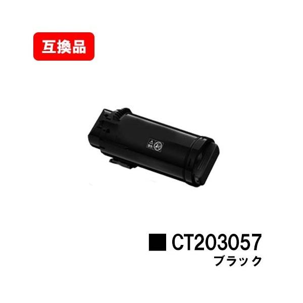 ■カートリッジ型番富士フイルムBI(旧ゼロックス) トナーカートリッジ CT203057 ブラック 互換品■対応機種DocuPrint CP500d■印刷枚数ブラック：15,000枚　カラー：11,000枚（A4/5%印字率時）■備考こちら...
