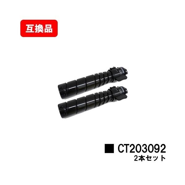 ■カートリッジ型番富士フイルムBI(旧ゼロックス) トナーカートリッジ CT203092 互換品■対応機種DocuPrint 3500d/DocuPrint 4400d■印刷枚数15,000枚（A4/5%印字率時）■備考こちらの商品は純正品...