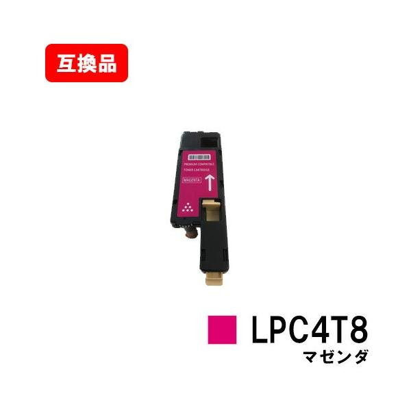 ☆カートリッジ型番☆ETカートリッジLPC4T8M マゼンダ☆対応機種☆LP-M620F/LP-M620FC3/LP-M620FC9/LP-S520/LP-S520C3/LP-S520C9/LP-S620/LP-S620C9☆印刷枚数☆ブラ...