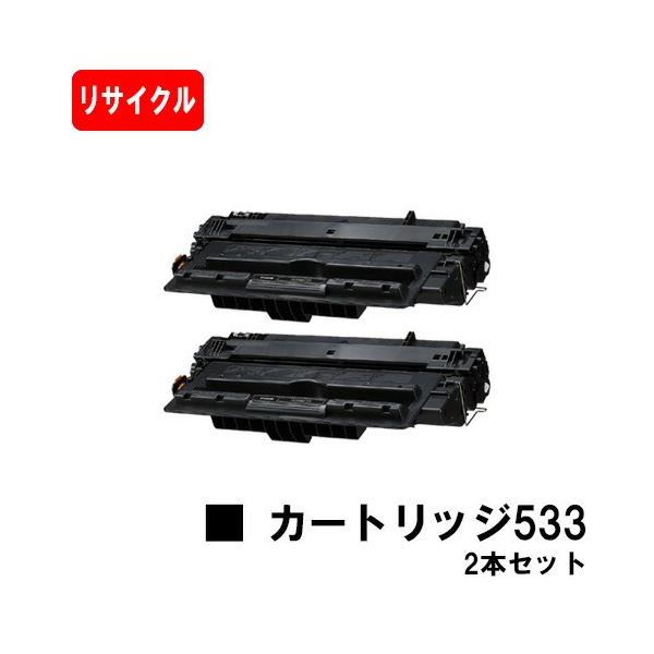 ☆カートリッジ型番☆キャノン(CANON) トナーカートリッジ533☆対応機種☆LBP8100/LBP8730i/LBP8720/LBP8710/LBP8710e☆印刷枚数☆10,000枚（A4/5%印字率時）