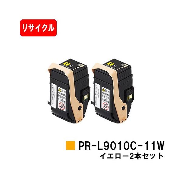 ☆カートリッジ型番☆NEC トナーカートリッジ PR-L9010C-11/12/13/14☆対応機種☆Color MultiWriter 9010C☆印刷枚数☆ブラック：5,000枚　カラー：4,500枚（A4/5%印字率時）☆備考☆在庫が...