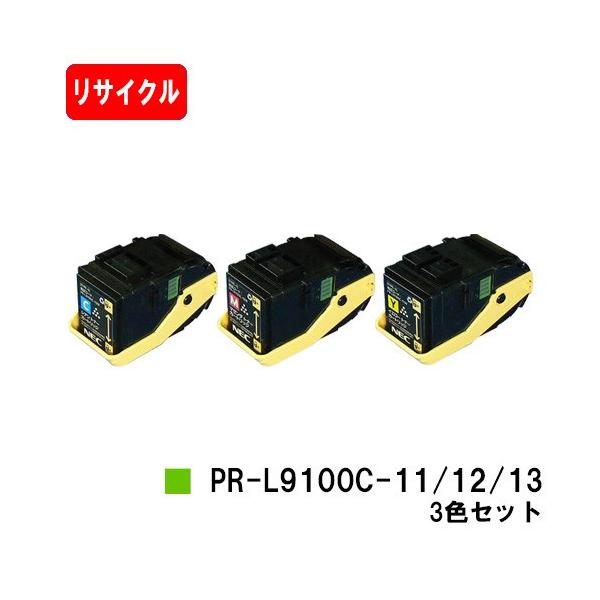 ☆カートリッジ型番☆NEC トナーカートリッジ PR-L9100C-11/12/13/14☆対応機種☆ Color MultiWriter 9100C☆印刷枚数☆ブラック：5,000枚　カラー：4,500枚（A4/5%印字率時）☆備考☆在庫...