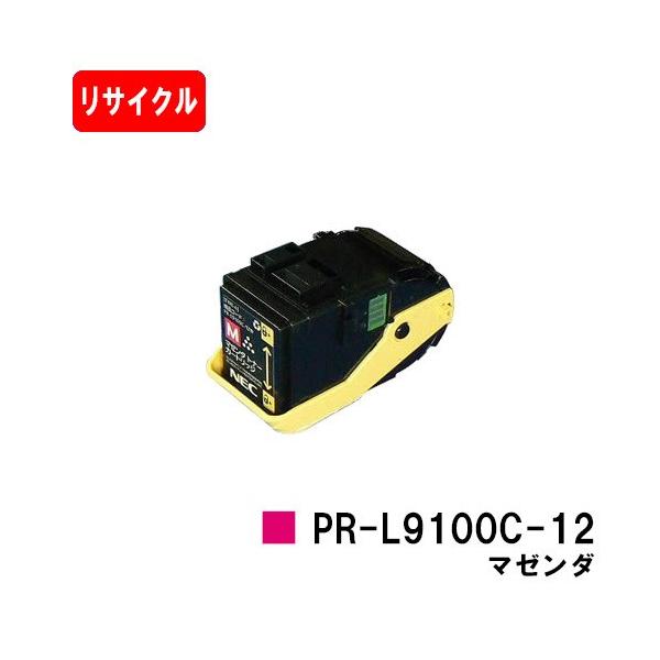 ☆カートリッジ型番☆NEC トナーカートリッジ PR-L9100C-11/12/13/14☆対応機種☆ Color MultiWriter 9100C☆印刷枚数☆ブラック：5,000枚　カラー：4,500枚（A4/5%印字率時）☆備考☆在庫...