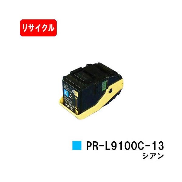 ☆カートリッジ型番☆NEC トナーカートリッジ PR-L9100C-11/12/13/14☆対応機種☆ Color MultiWriter 9100C☆印刷枚数☆ブラック：5,000枚　カラー：4,500枚（A4/5%印字率時）☆備考☆在庫...
