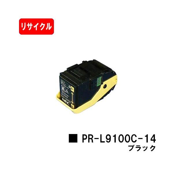 ☆カートリッジ型番☆NEC トナーカートリッジ PR-L9100C-11/12/13/14☆対応機種☆ Color MultiWriter 9100C☆印刷枚数☆ブラック：5,000枚　カラー：4,500枚（A4/5%印字率時）☆備考☆在庫...