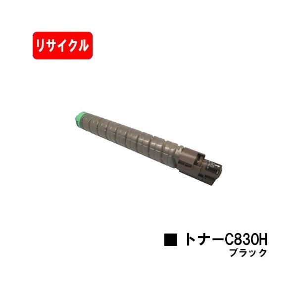 ■カートリッジ型番リコー IPSiO SPトナー C830H ブラック リサイクル品■対応機種IPSiO SP C830/IPSiO SP C831■印刷枚数ブラック：25,000枚　カラー：20,000枚（A4/5%印字率時）■備考この商...