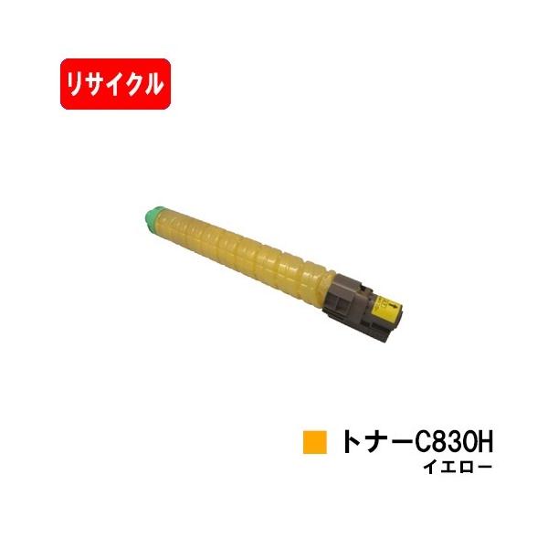 ■カートリッジ型番リコー IPSiO SPトナー C830H イエロー リサイクル品■対応機種IPSiO SP C830/IPSiO SP C831■印刷枚数ブラック：25,000枚　カラー：20,000枚（A4/5%印字率時）■備考この商...