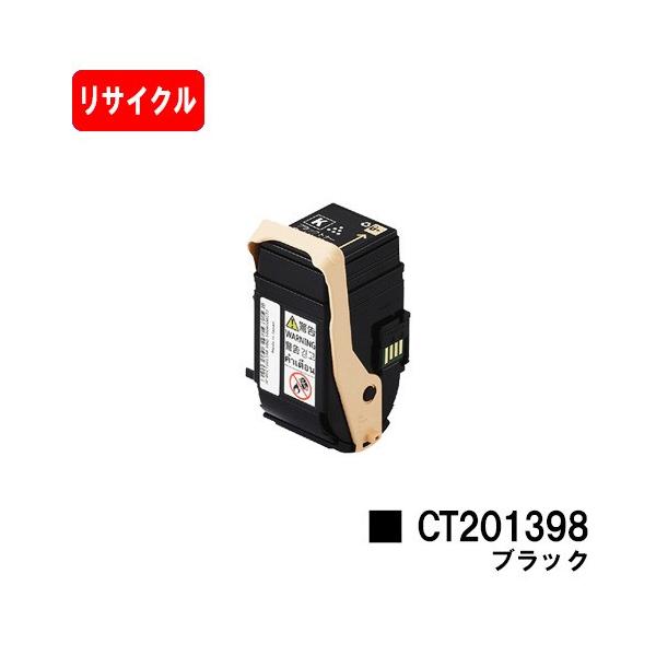 ☆カートリッジ型番☆ゼロックス トナーカートリッジ CT201398/CT201399/CT201400/CT201401☆対応機種☆ DocuPrint C3350☆印刷枚数☆ブラック：5,000枚　カラー：4,500枚（A4/5%印字率...