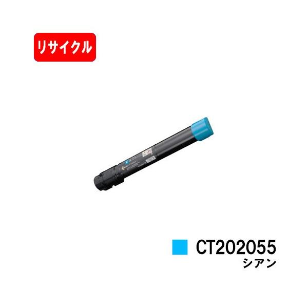 ☆カートリッジ型番☆富士フイルムBI用 トナーカートリッジ CT202055☆対応機種☆DocuPrint C4000d☆印刷枚数☆ブラック：15,000枚　カラー：11,000枚（A4/5%印字率時）