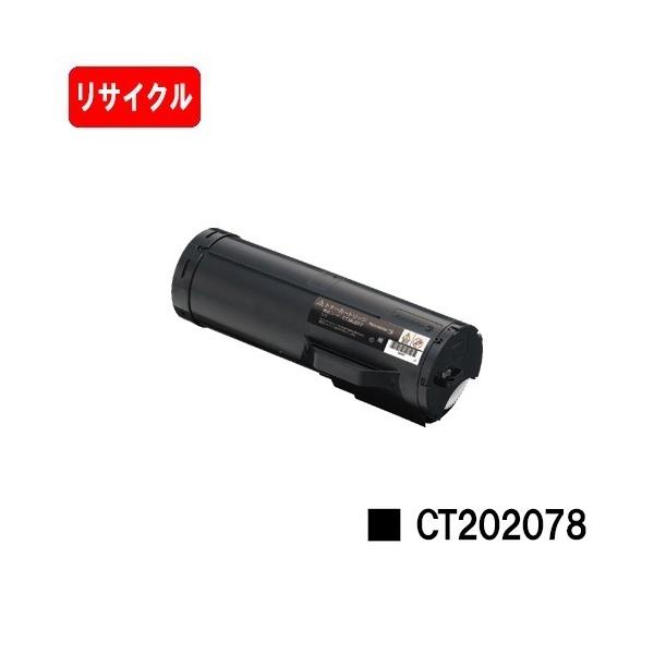 ☆カートリッジ型番☆ゼロックス トナーカートリッジ CT202078☆対応機種☆ DocuPrint P450d/DocuPrint P450ps/DocuPrint P450JM☆印刷枚数☆12,500枚（A4/5%印字率時）☆備考☆在庫...