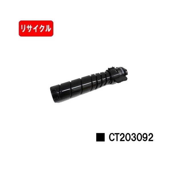 ■カートリッジ型番富士フイルムBI(旧ゼロックス) トナーカートリッジ CT203092 リサイクル品■対応機種DocuPrint 3500d/DocuPrint 4400d■印刷枚数15,000枚（A4/5%印字率時）■備考・使用済みカー...