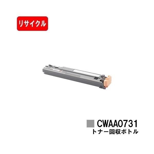 ■カートリッジ型番富士フイルムBI用トナー回収ボトル CWAA0731 リサイクル品■対応機種DocuPrint C2250 / DocuPrint C3360 / DocuPrint C4000d / DocuPrint C4150d /...